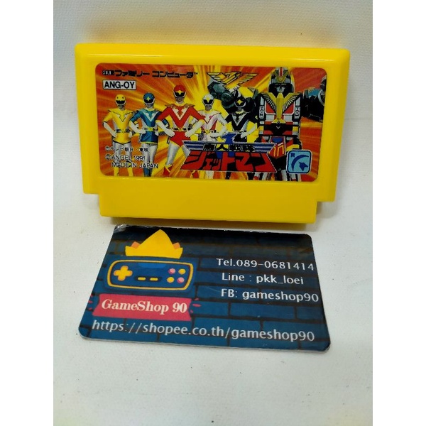 Jetman ถูกที่สุด พร้อมโปรโมชั่น - มี.ค. 2022 | BigGo เช็คราคาง่ายๆ