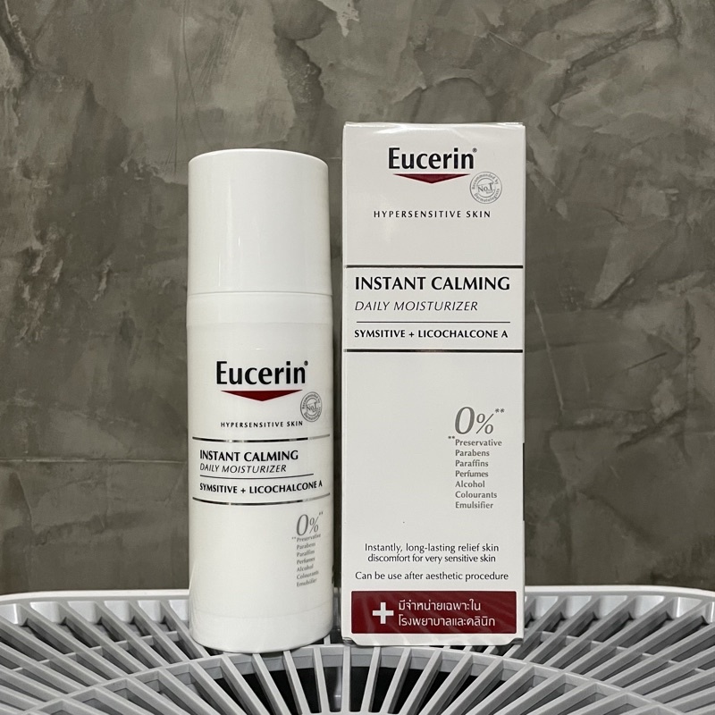 Eucerin instant calming 50 ml ของแท้ ฉลากไทย สูตรสำหรับ รพ. และคลีนิค ...