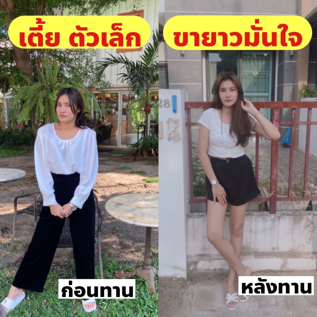 โกโก้เคี้ยวสูง 1แถม1 กระปุก แคลเคี้ยวสูง เคี้ยวสูง Calcium Brown Choco Pius ช็อกโกเคี้ยวสูง ของ ...