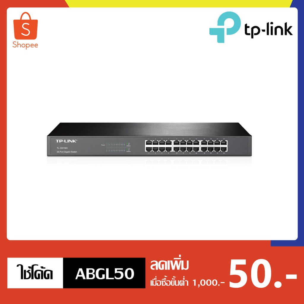 TP-Link 24-Port Gigabit Switch รุ่น TL-SG1024 - abglobalsupply - ThaiPick