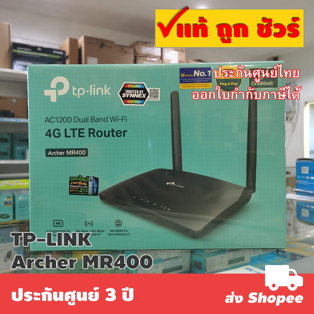 TP-LINK Archer MR400 V4.2 AC1200 Wireless Dual Band 4G LTE Router ...