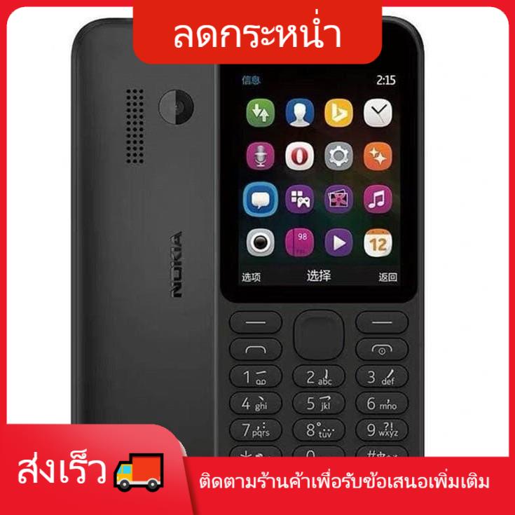 ส่งไวมาก สินค้าใหม่ โทรศัพท์มือถือ โนเกียปุ่มกด NOKIA PHONE 215 (สีดำ ...