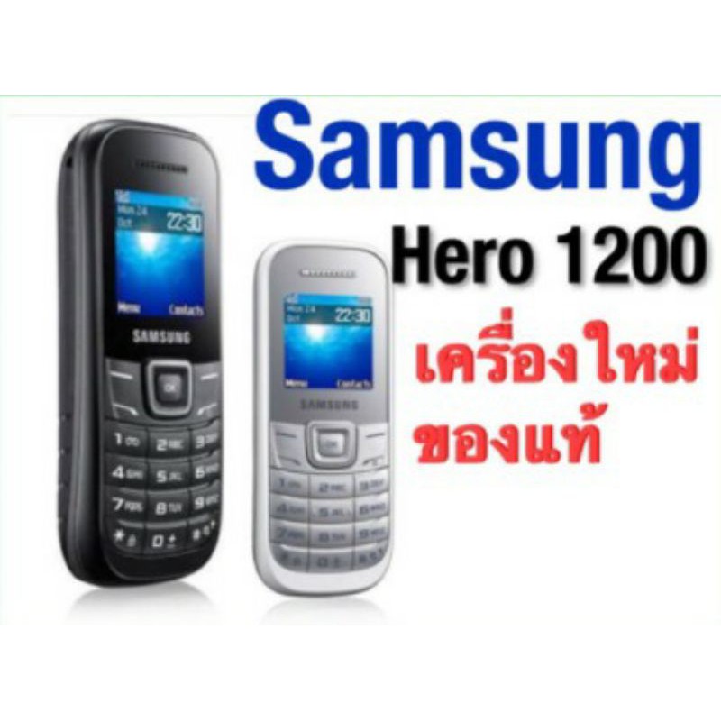 Samsung Hero GT-E1200y ใหม่แท้ จอสี มือถือปุ่มกด ซัมซุง ตัวเลขใหญ่ ...
