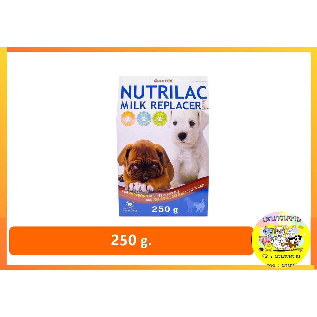 Paully นมแพะเสริม ทอรีน สำหรับ ลูกแมว ลูกสุนัข สัตว์เลี้ยง 400 ml ...
