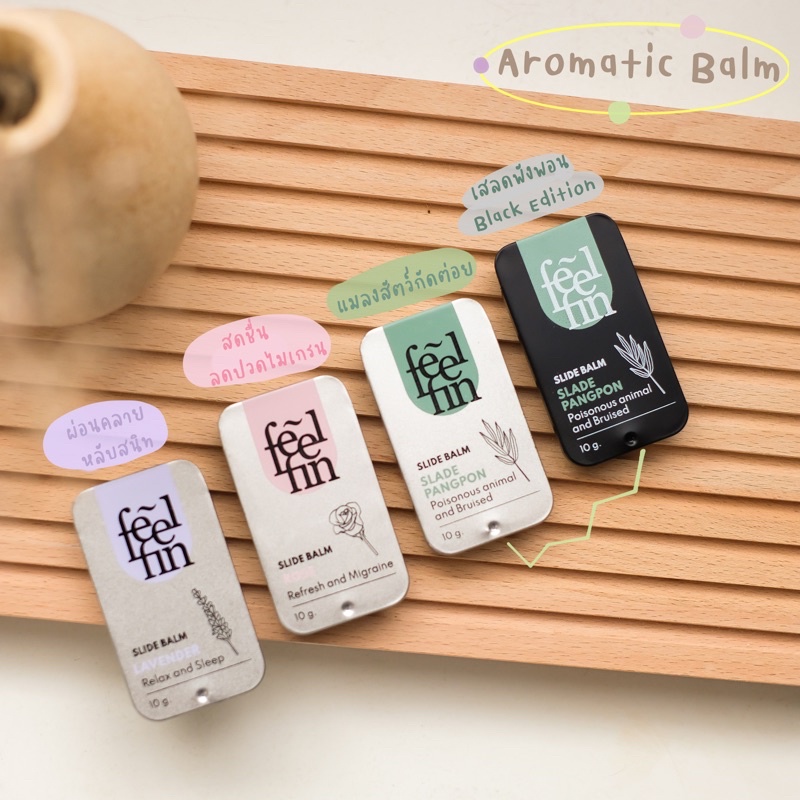 Aromatic Slide Balm by Feelfin ทาก็Feelดมก็Fin - feelfin_thailand ...