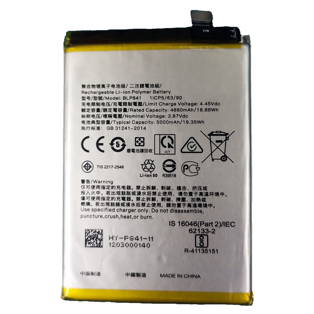 แบตเตอรี่ Realme 8 (4G) BLP841 รับประกัน 3 เดือน แบต Realme 8 (4G ...