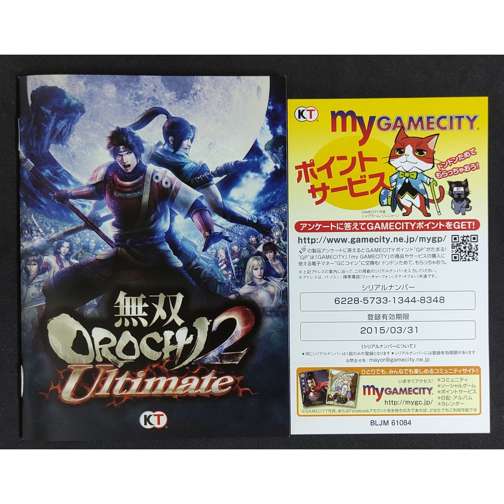 Musou Orochi 2 Ultimate (Warriors Orochi 3 Ultimate) Z2JP แผ่นแท้ PS3 ...