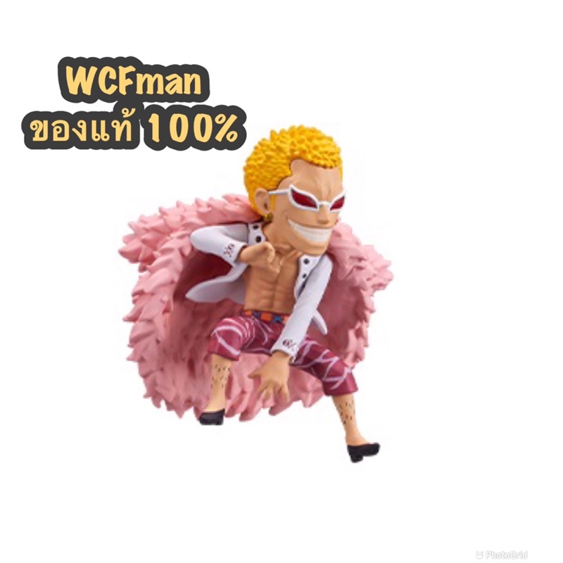 One Piece WCF WT100 vol.4 (วันพีซ WCF set WT100 งานลิขสิทธิ์จากค่าย ...