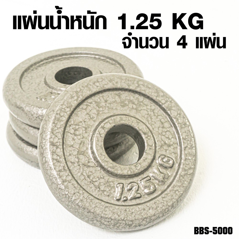 GSports ดัมเบลบาร์เบลชุด 50kg มีกล่องเก็บ Dumbbell and Barbell Set 50kg ...