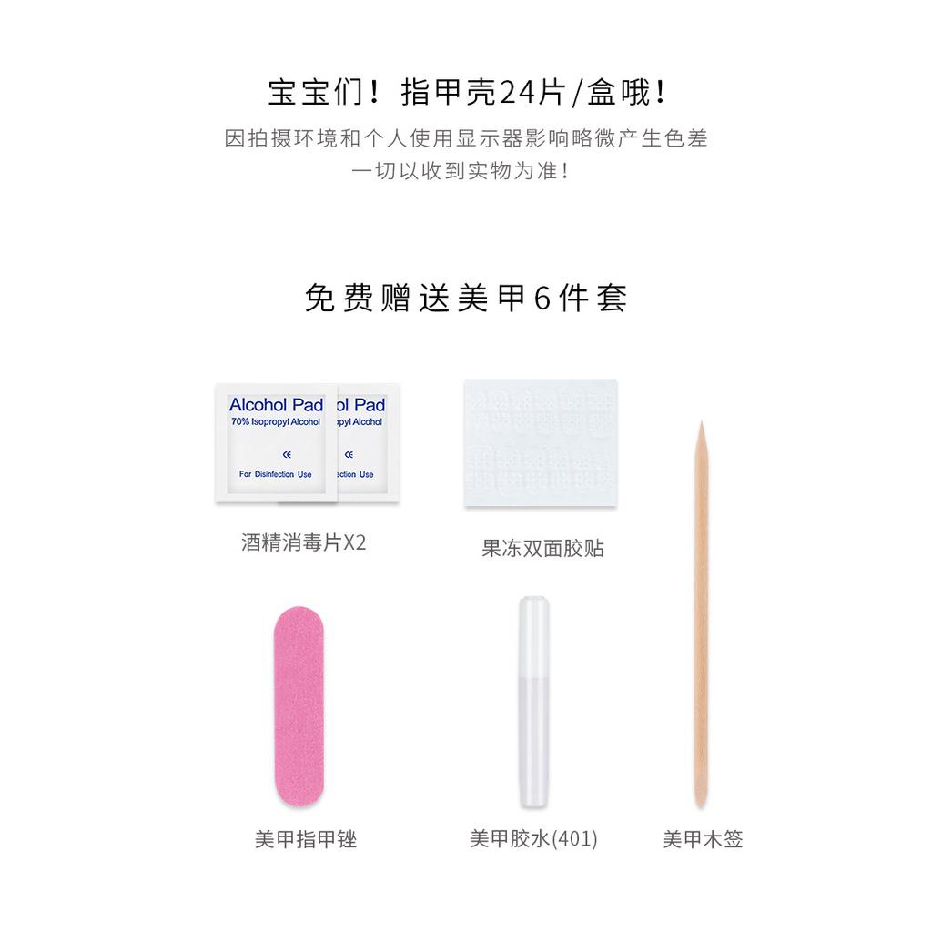 เล็บปลอมเล็บแพทช์เสร็จชิ้นหญิงถอดได้สามารถซ้ำๆฟรีรื้อถอนสวมใส่เล็บชุด ...