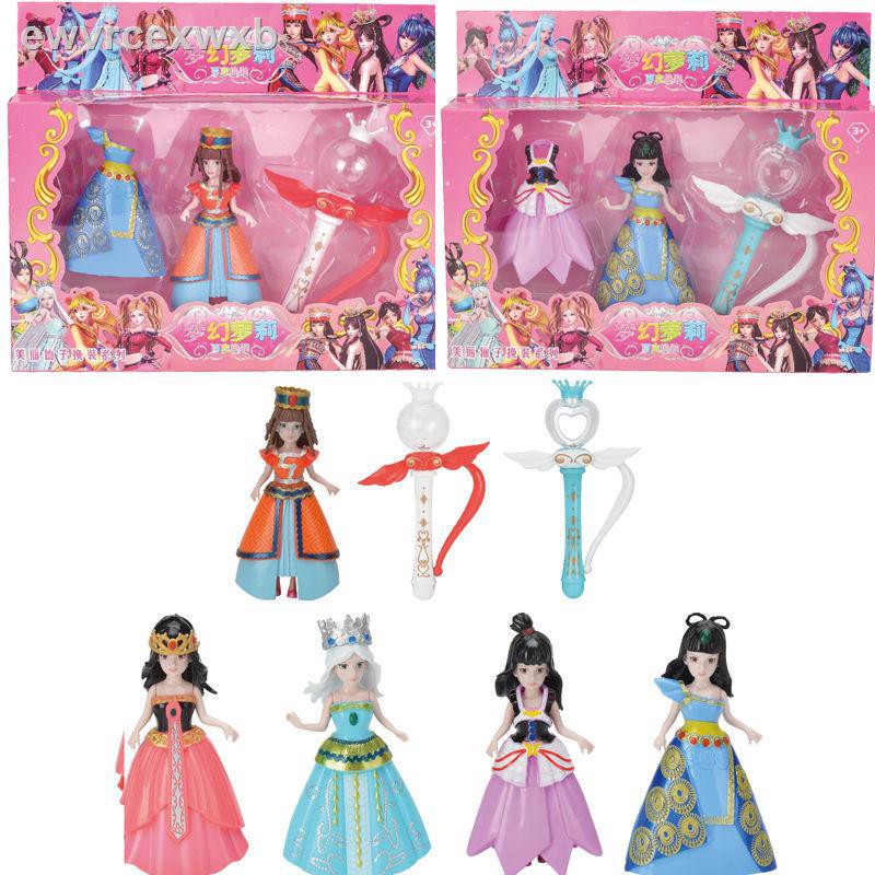 ราคาถูกBaby Barbie Set Sweetheart Frozen Princess Luo Li Dress Up Girl ...