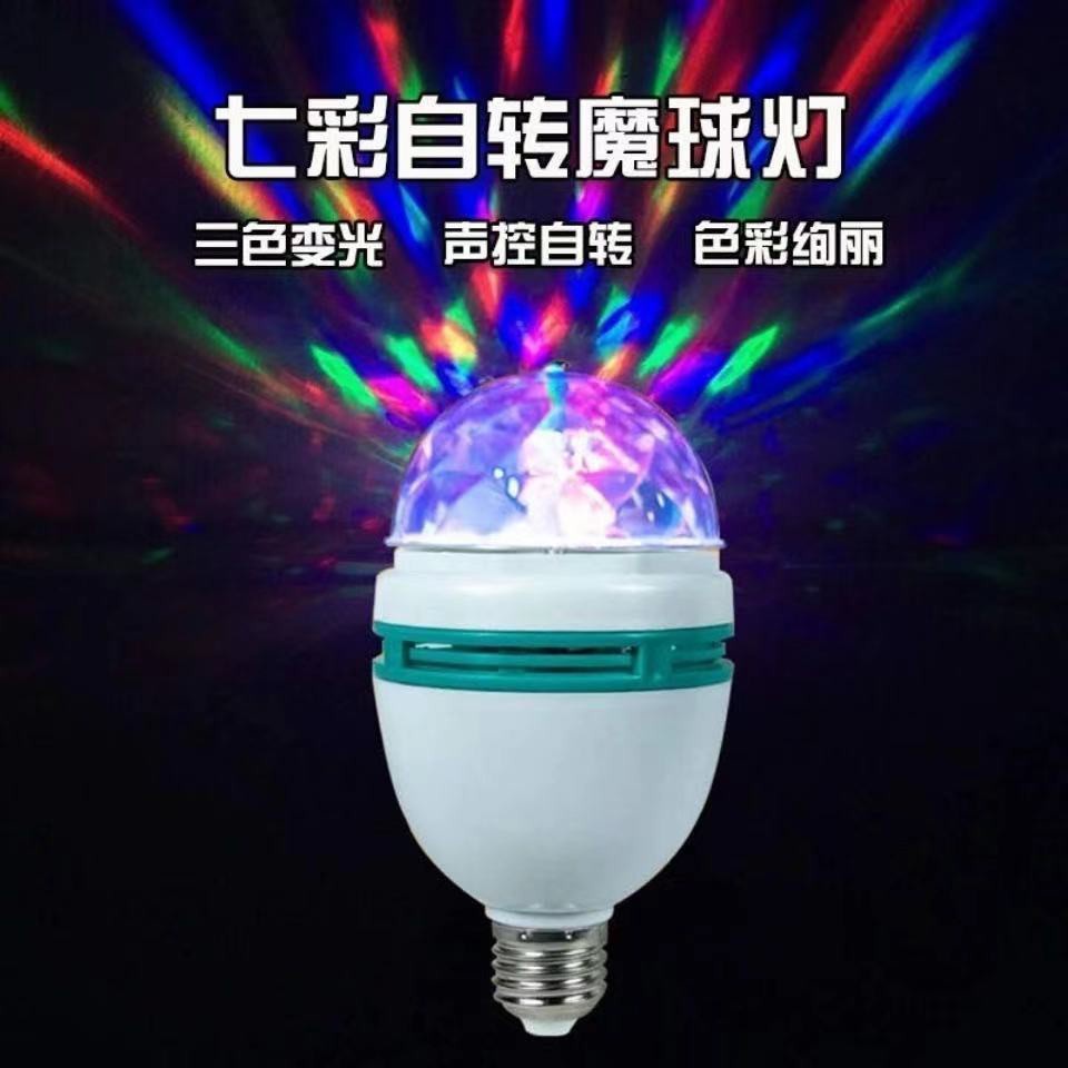 READY STOCK KTV Lights Rotating Lights Household Lights Screw E27 ...