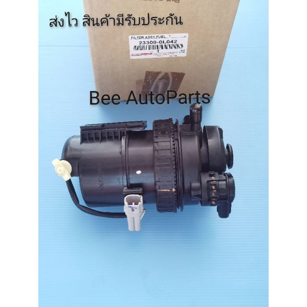 เสื้อกรองโซล่าไส้กรอง TOYOTA วีโก้ 23300-0L042 - bee_autoparts - ThaiPick
