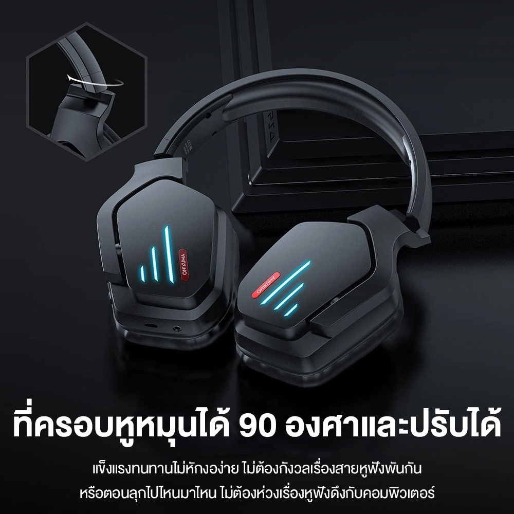 ONIKUMA B60 Bluetooth Wireless Gaming Headset หูฟังเกมมิ่ง หูฟังไร้สาย หูฟังบลูทูธ หูฟังเล่นเกม ...