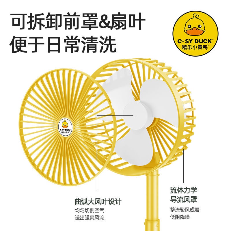 Little Yellow Duck Retractable Folding Small Fan Student Dormitory usb ...