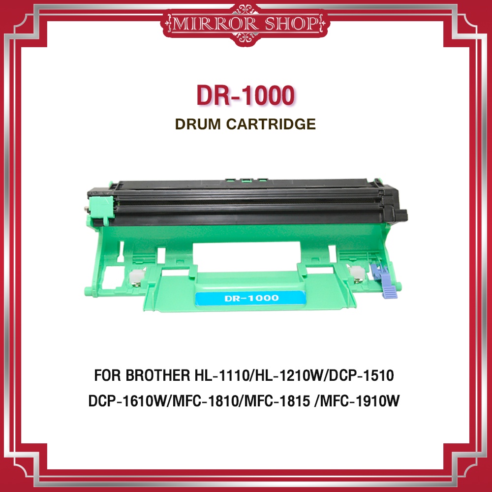 MIRROR ดรัมเทียบเท่า Drum DR-1000DR1000D1000DR 1000 For Brother MFC ...