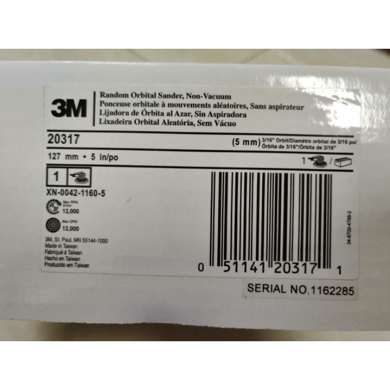 3M เครื่องขัดลม 5 รุ่น 20317 Orbit 5 mm - monix_automotive - ThaiPick