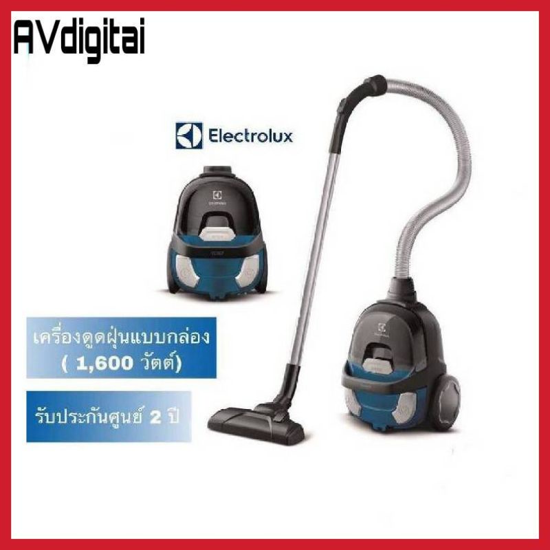 ELECTROLUX Silence Performer เครื่องดูดฝุ่นแบบกล่อง (1,600 วัตต์,1.4 ...