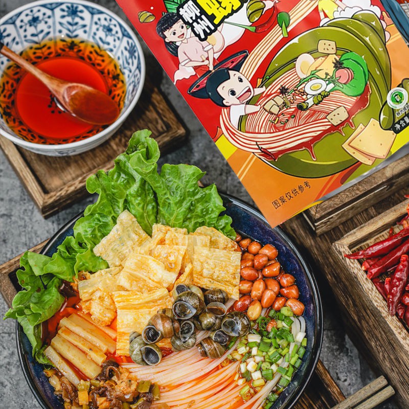 Pinluoren snail powder Liuzhou กระเป๋าแท้สกรูแป้ง snail lion powder ...