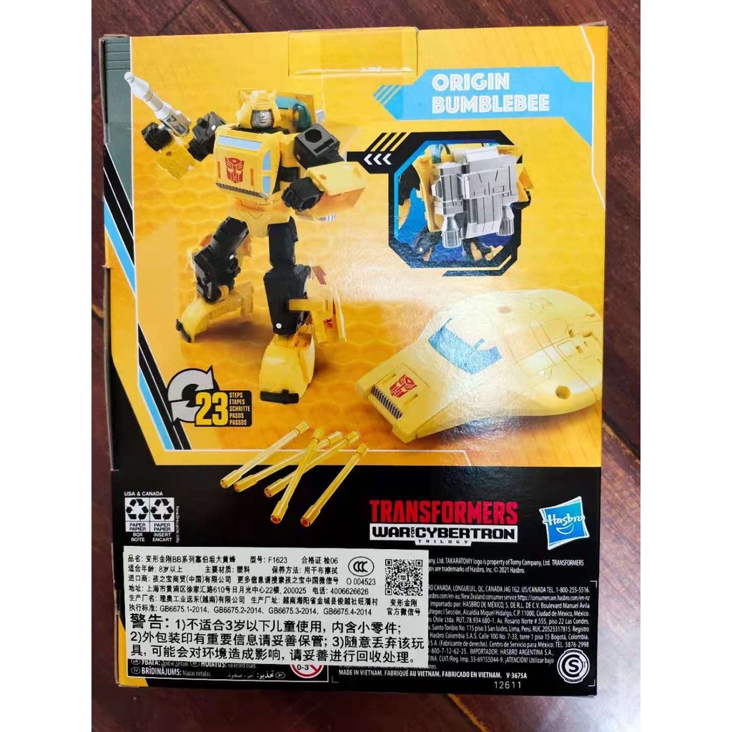 พร้อมส่ง Hasbro Transformers Limited Edition Cybertron Formative Star ...