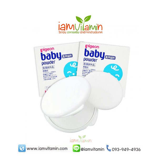 PIGEON Baby Powder Pressed แป้งเด็กอัดแข็ง | Shopee Thailand