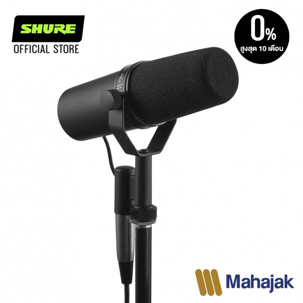 SHURE SM7B Cardioid Dynamic Microphone - shureofficial_store - ThaiPick