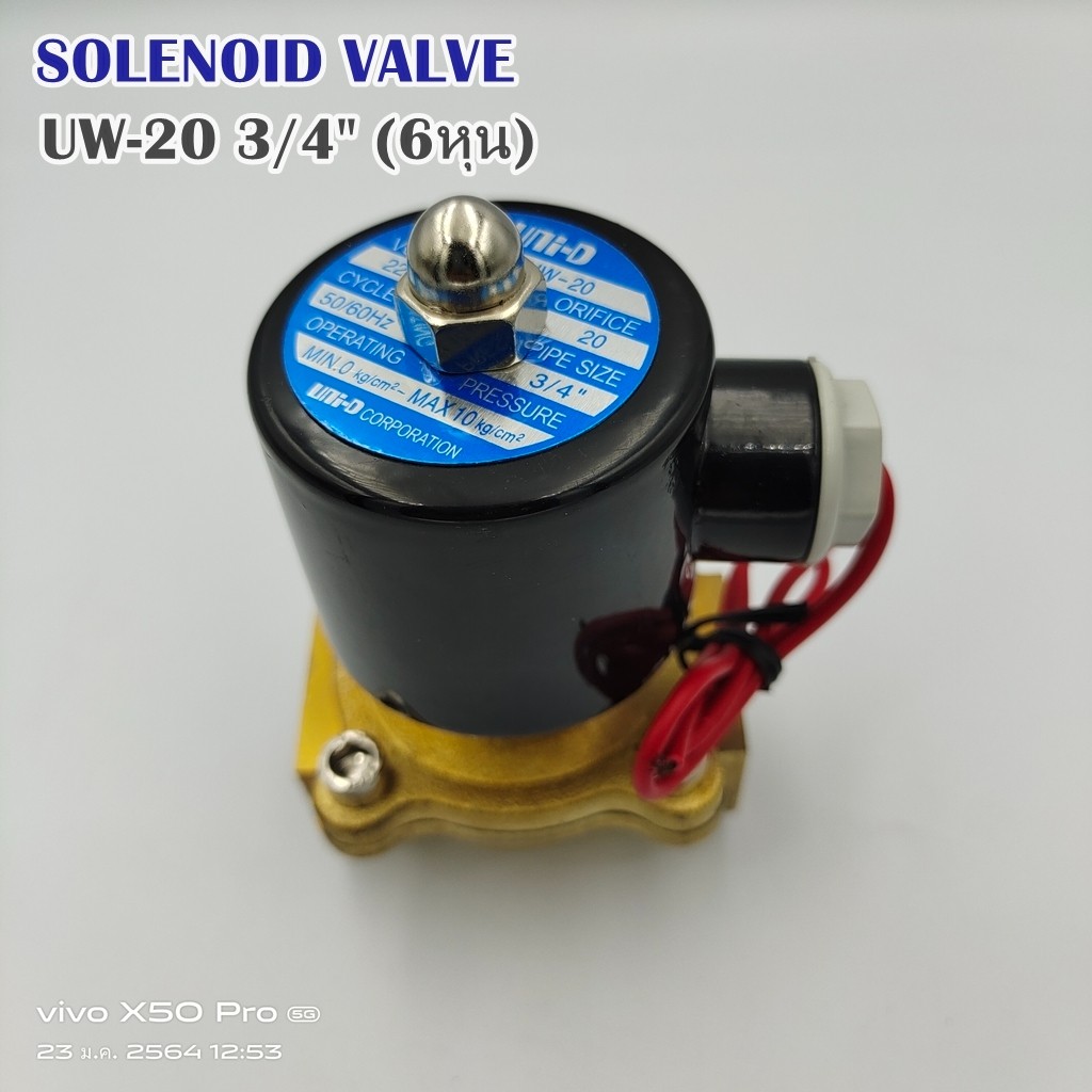 SOLENOID VALVE โซลินอยด์วาล์ว UW-20 (6หุน) UW -25 (1นิ้ว) 220V 1.5 นิ้ว ...