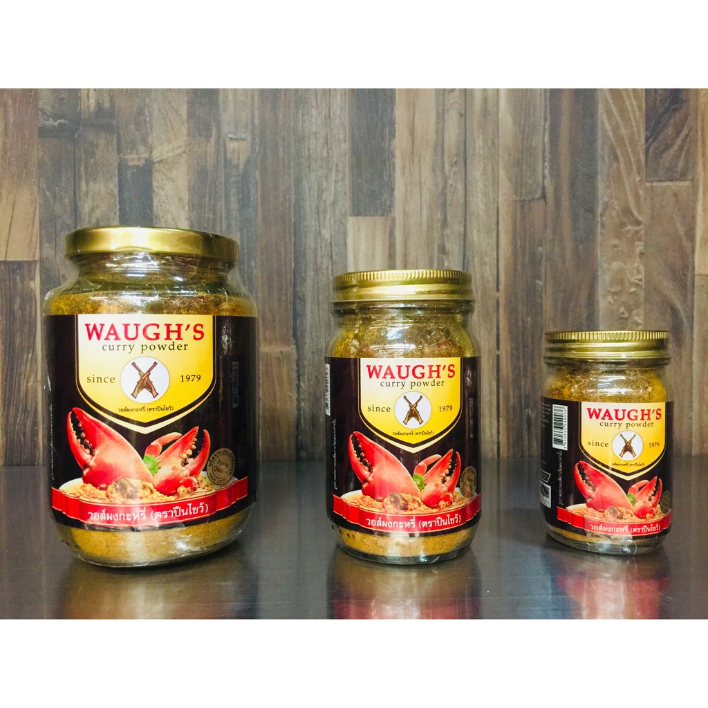 ผงกะหรี่วอส์ ตราปืนไขว้ WAUGH'S curry powder ขนาด 50,100 และ 200 กรัม ...