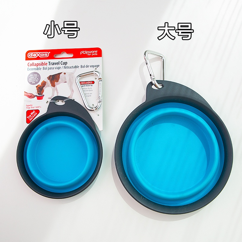 DEXAS สัตว์เลี้ยง go out ชาม ชามน้ำสุนัข ชามพับ ชามสุนัขแบบพกพา ชามใส่สุนัข อ่างน้ำสำหรับดื่ม ...