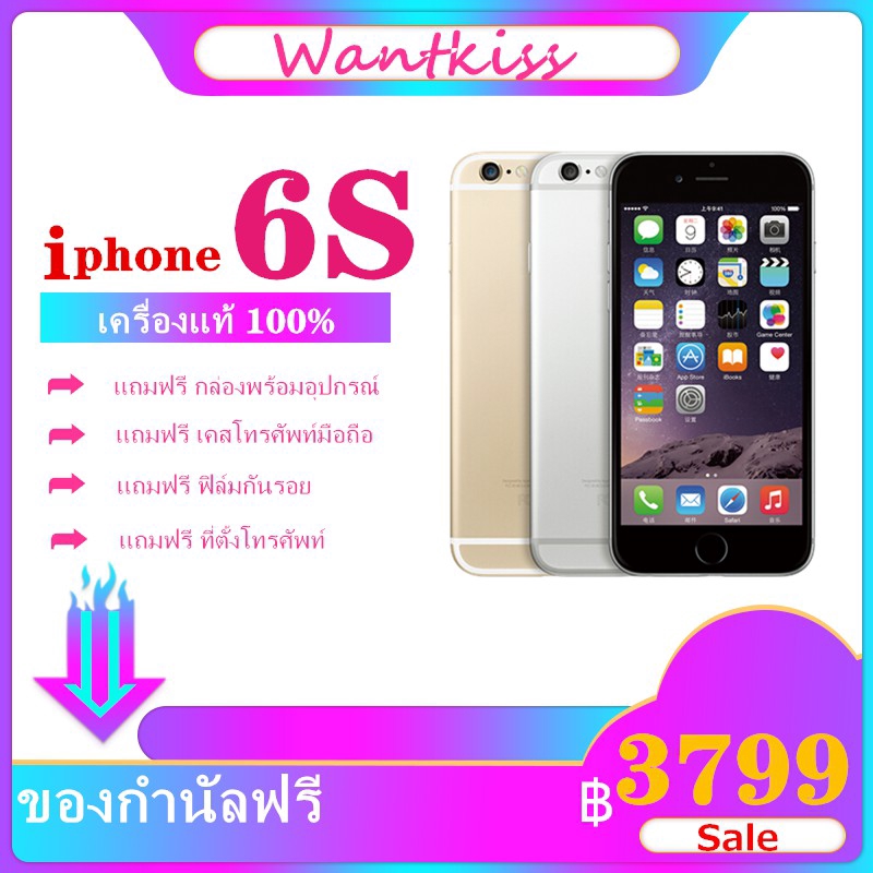 iPhone 6s 16/32/64/128G 100%แท้ 99%ใหม่ รับประกัน คุณภาพดีและสวย iphone 8 plus - _mirm40oi7 ...