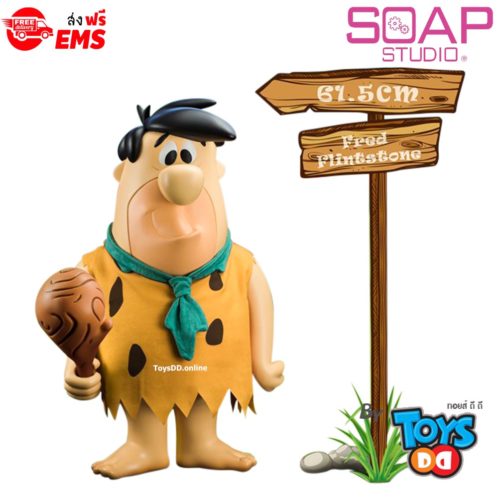 Soap Studio The Flintstone - Fred 24inch Vinyl Figure - toydd88 - ThaiPick