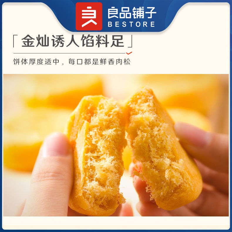 BESTORE มัฟฟินเนื้อ 1000g อาหารเช้าขนมปังเนื้อไหมขัดฟันขนมบิสกิตอาหารเปลี่ยนอาหารขนมขบเคี้ยวขนม ...