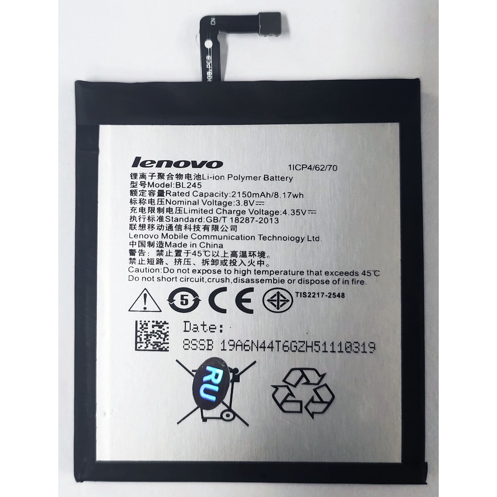 Original แบตเตอรี่ Lenovo Phab PB1-750 PB1-750N PB1-750M PB1-750P ...