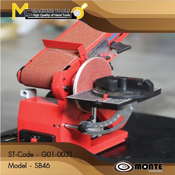 MONTE เครื่องขัดกระดาษทรายทรายสายพาน 4*6 ( Belt & Disc Sander ) รุ่น SD46 รับประกันสินค้า 6 ...