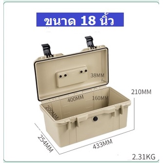 กล่องใส่เครื่องมือ YF ( JUNLANG )ํ SENSOLID กล่องทำ Power box กล่อง Hard Case 18 นิ้ว ...