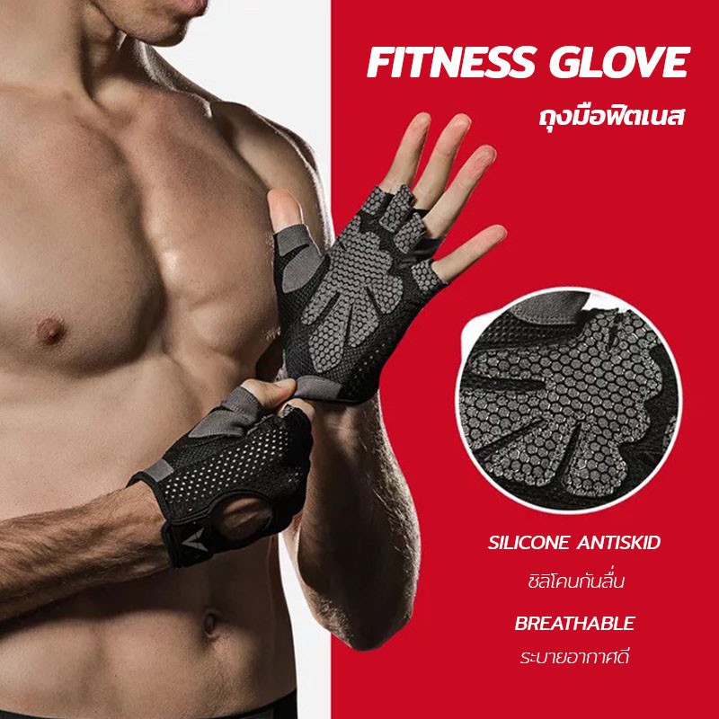 NEW! REXCHI ถุงมือฟิตเนส ถุงมือปั่นจักรยาน ถุงมือออกกำลังกาย Fitness ...