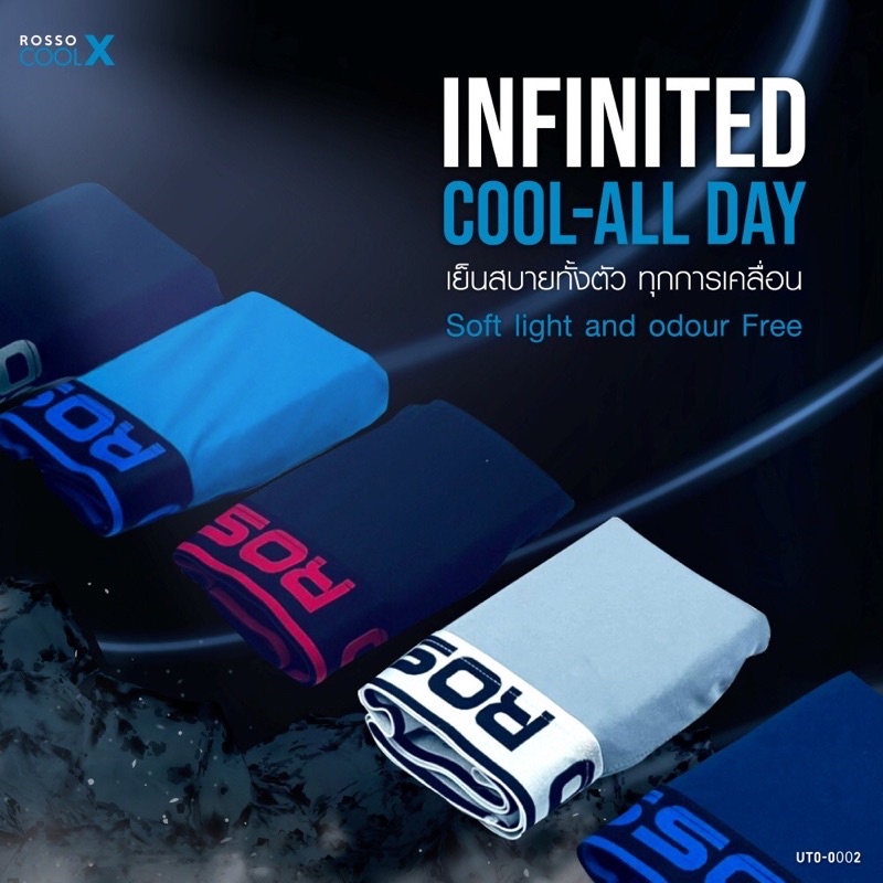 ROSSO กางเกงในชาย ทรง Trunk รุ่น Infinity Cool Classy minimal เปิดเป้า รหัส UT0-0002 (pack 6 ...