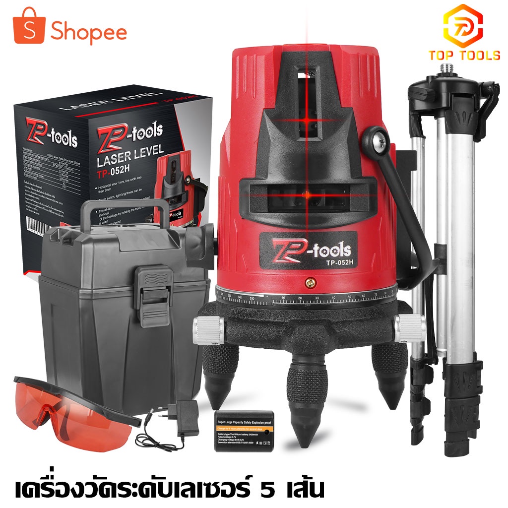TP TOOLS เครื่องวัดระดับเลเซอร์ 5 เส้น 360 องศา แสงสีแดง TP-052H พร้อมกล่องเก็บอุปกรณ์ แถมฟรี ขา ...