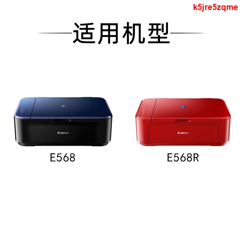 [Tmall ของแท้] ตลับหมึกเครื่องพิมพ์ Canon E568 ดั้งเดิม E568R PIXMA 568 ตลับหมึกเครื่องพิมพ์ all ...