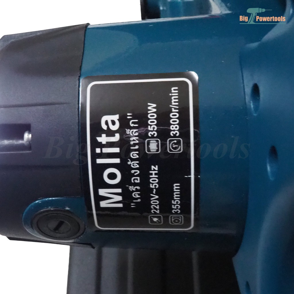 MOLITA แท่นตัดไฟเบอร์ เครื่องตัดไฟเบอร์ 14 นิ้ว 3,500 วัตต์ แท่นตัดเหล็ก สำหรับงานหนักพร้อมใบไฟ ...