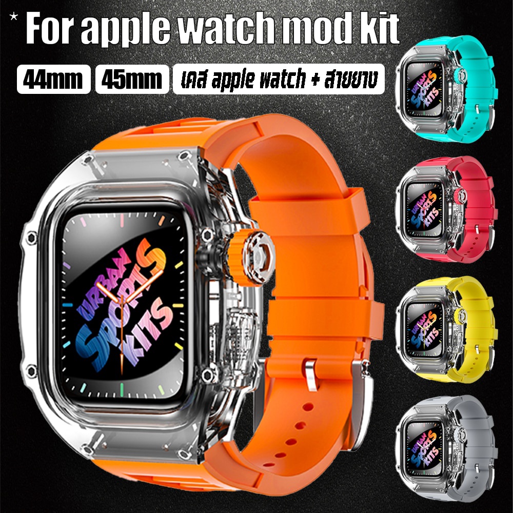 สาย AppleWatch เคสใส สายยางทรง Richard Mile สำหรับ Apple Watch 8 7 6 5 ...