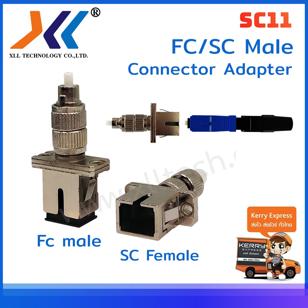 FCSC MALE connector Adapter(fiber optic) หัวต่อตรงแปลงAdapter (sc11 ...