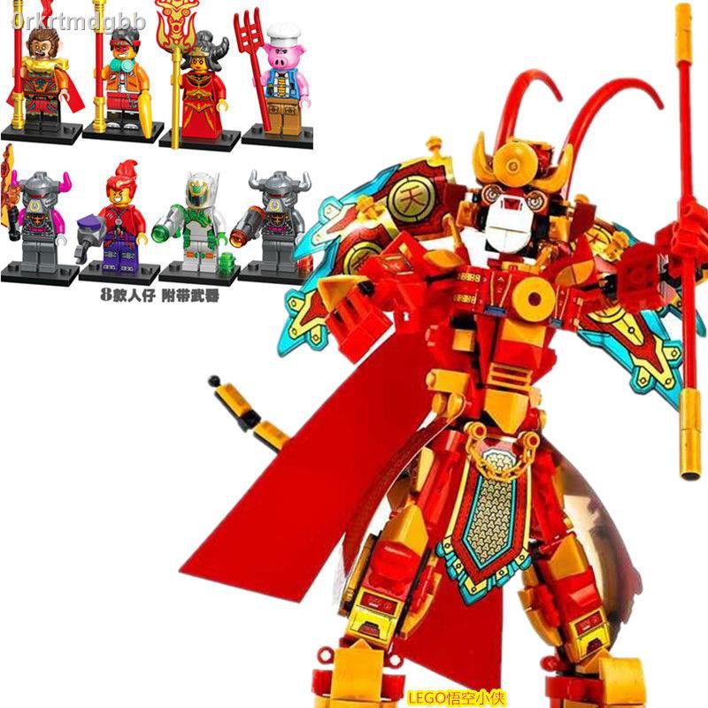 มีของพร้อมส่ง☄Lego Wukong Xiaoxia Boy building blocks Phantom Ninja ...