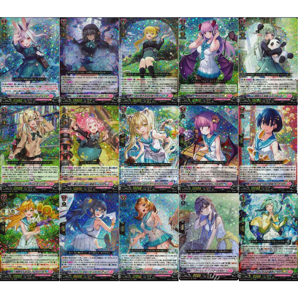 Cardfight Vanguard Lyrical Monasterio VG D LBT03 Booster Pack Booster