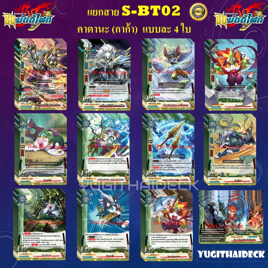 แยกกาก้า ถูกที่สุด พร้อมโปรโมชั่น ต.ค. 2025 | BigGoเช็คราคาง่ายๆ