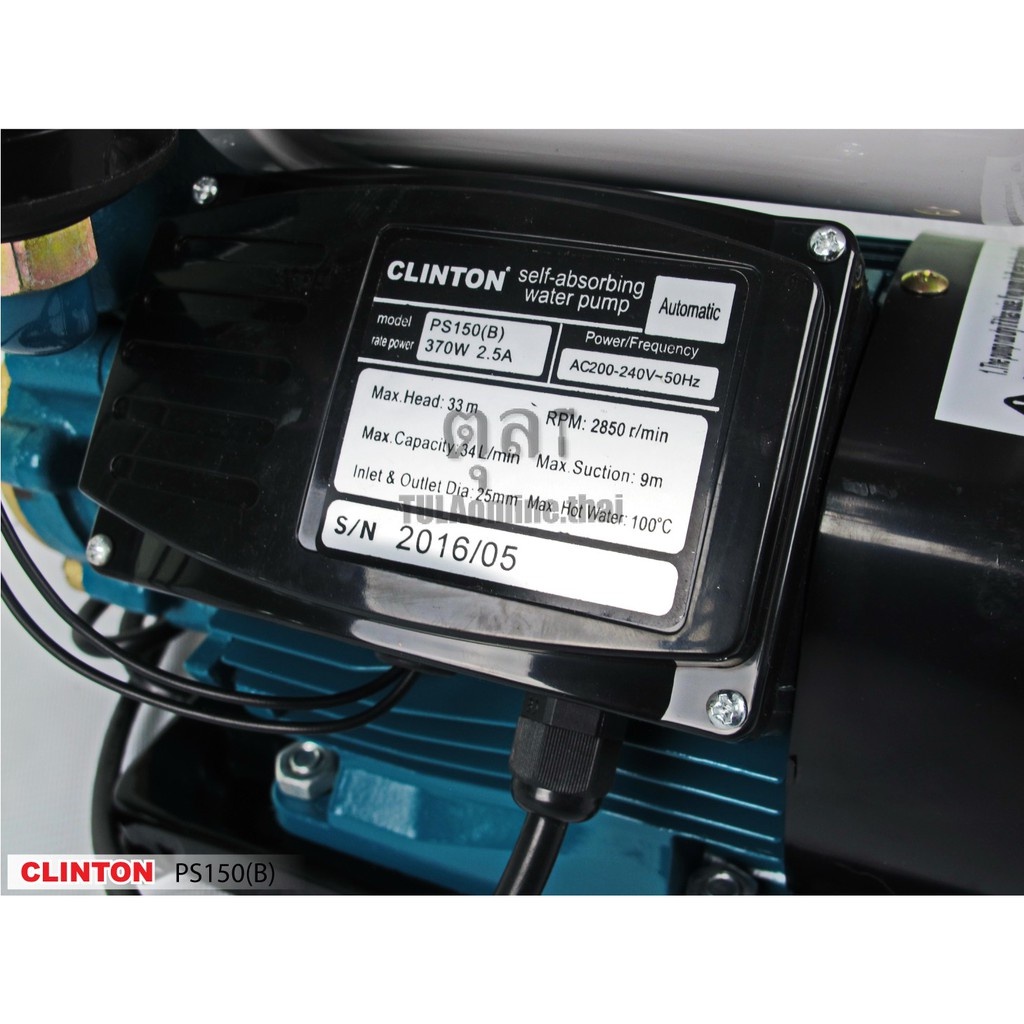 ปั๊มน้ำอัตโนมัติ 370 วัตต์ CLINTON PS150(B) ของแท้ รับประกัน 1 ปี [ปั๊ม ...