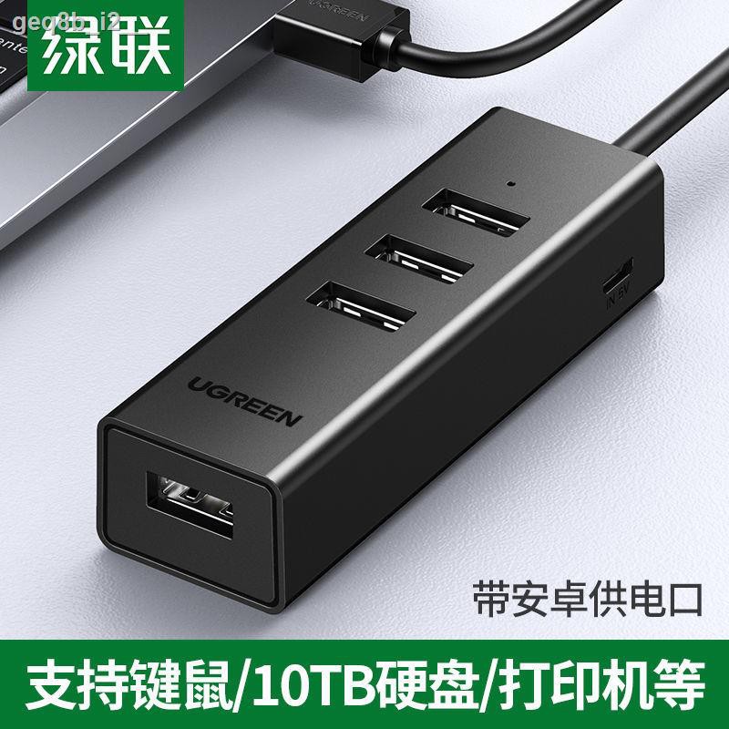 สถานีเชื่อมต่อGreen Link USB Splitter Adapter Docking Station Multi ...