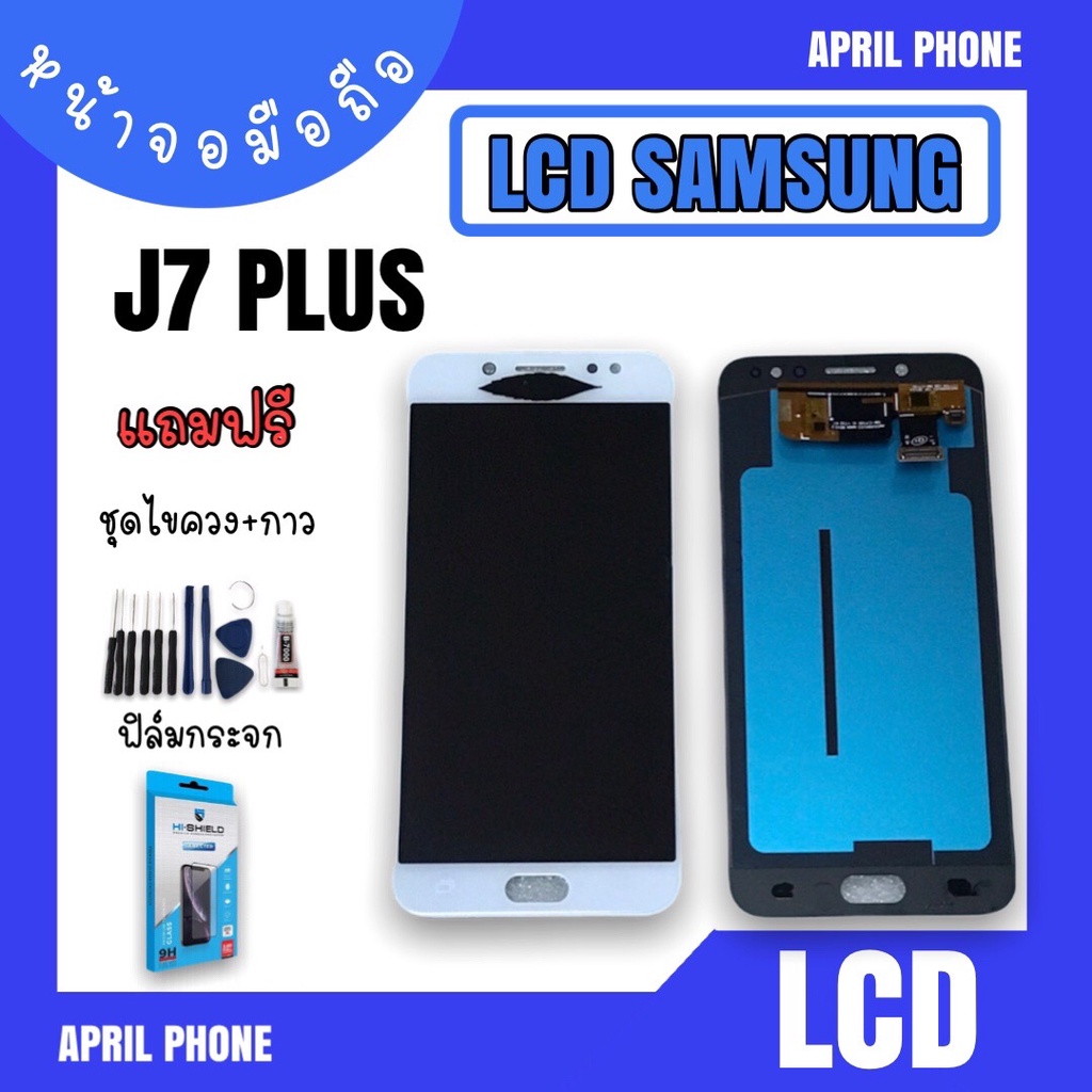 LCD Samsung J7plus หน้าจอมือถือ หน้าจอJ7plus จอJ7plus จอโทรศัพท์ จอ ...
