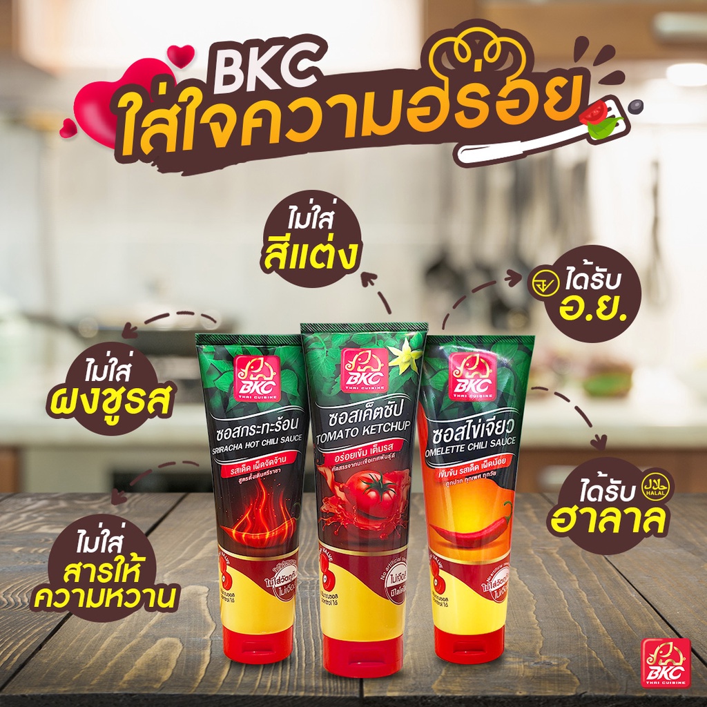 เครื่องปรุงรส โอปป้าซอส ซอสสไตล์เกาหลี ขนาด 280 กรัม OPPA SAUCE KOREAN ...