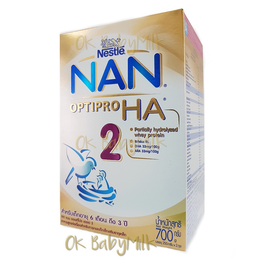 NAN OPTIPRO HA สตูร 2 ขนาด 700 กรัม - salambabyhome - ThaiPick